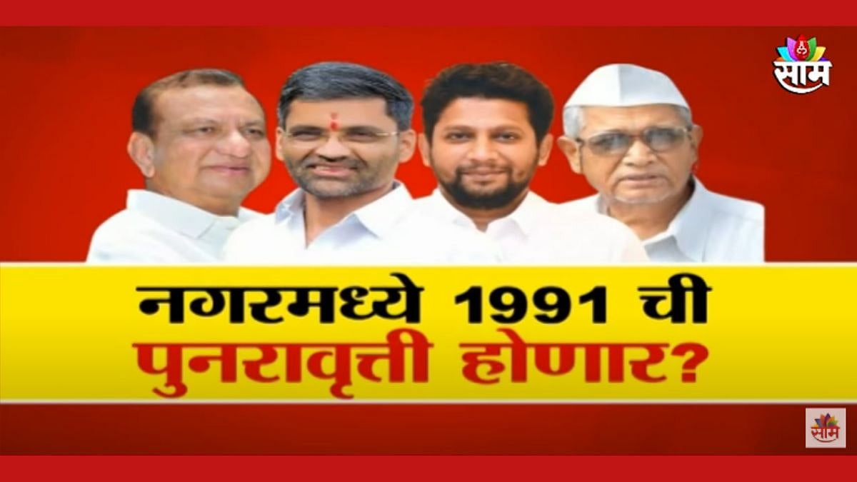Sujay Vikhe-Patil VIDEO: भाजपच्या सुजय विखेंना EVMवर शंका, नगरमध्ये ...