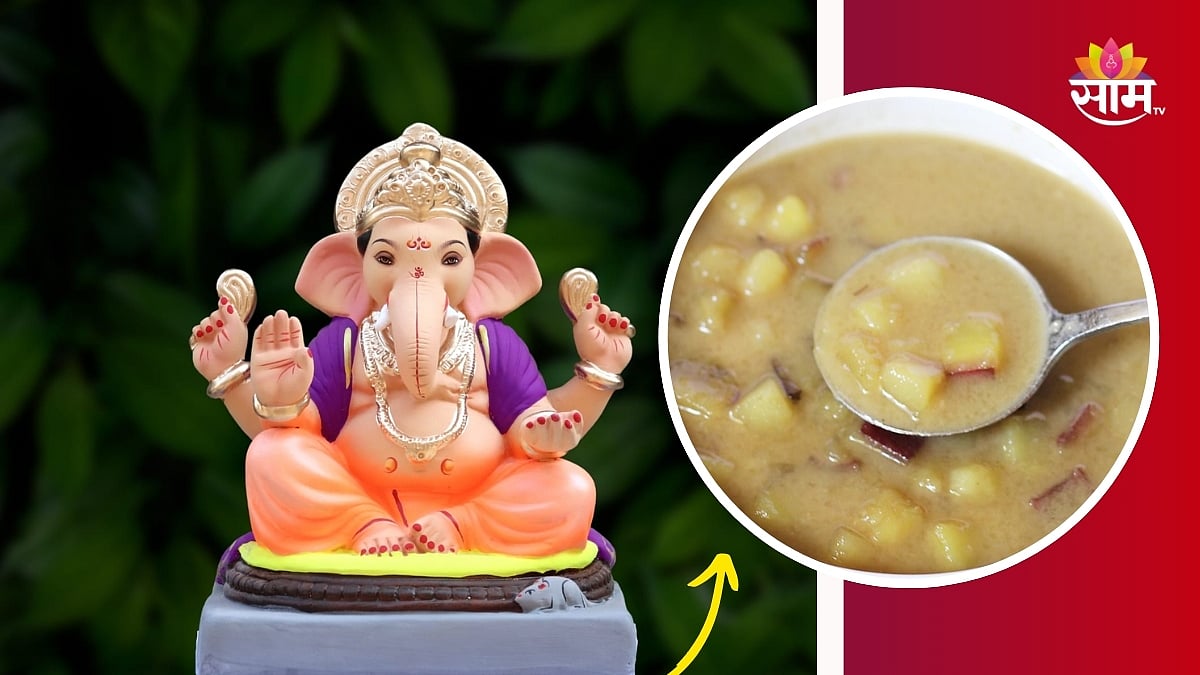 Angarki Chaturthi 2024 : अंगारकी संकष्टी निमित्त उपवासाला बनवा ...