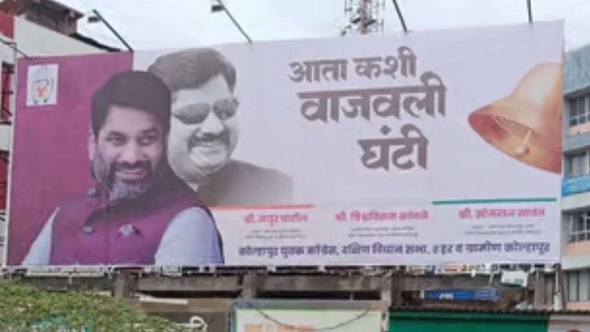 Satej Patil I Sharad Pawar I Kolhapur I शरद पवार, सतेज पाटील यांच्या ...