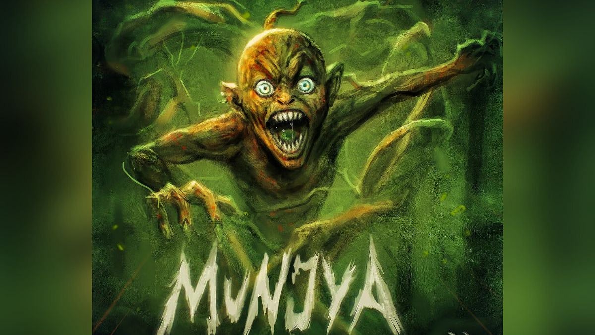 Munjya Collection : बजेट ३० कोटींचं, कमावले तब्बल १०० कोटी; बॉक्स ...