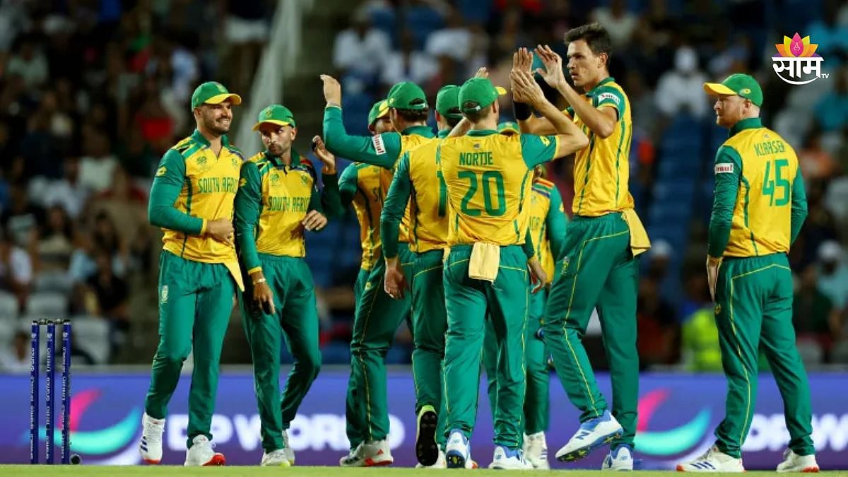 SA Vs AFG: T20 वर्ल्डकपमधून अफगाणिस्तानचे पॅकअप! द. अफ्रिकेची ...