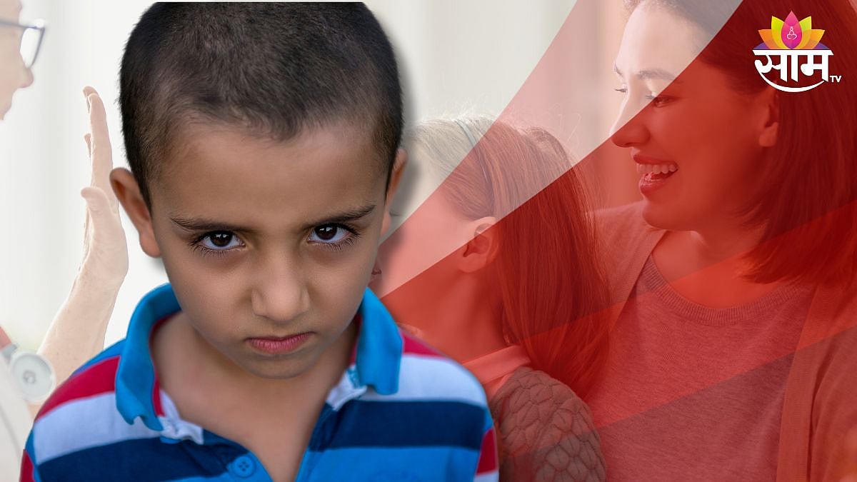 Parenting Tips : तुमची मुलं सतत उलट उत्तरं देतात? न रागावता करा 'ही ...