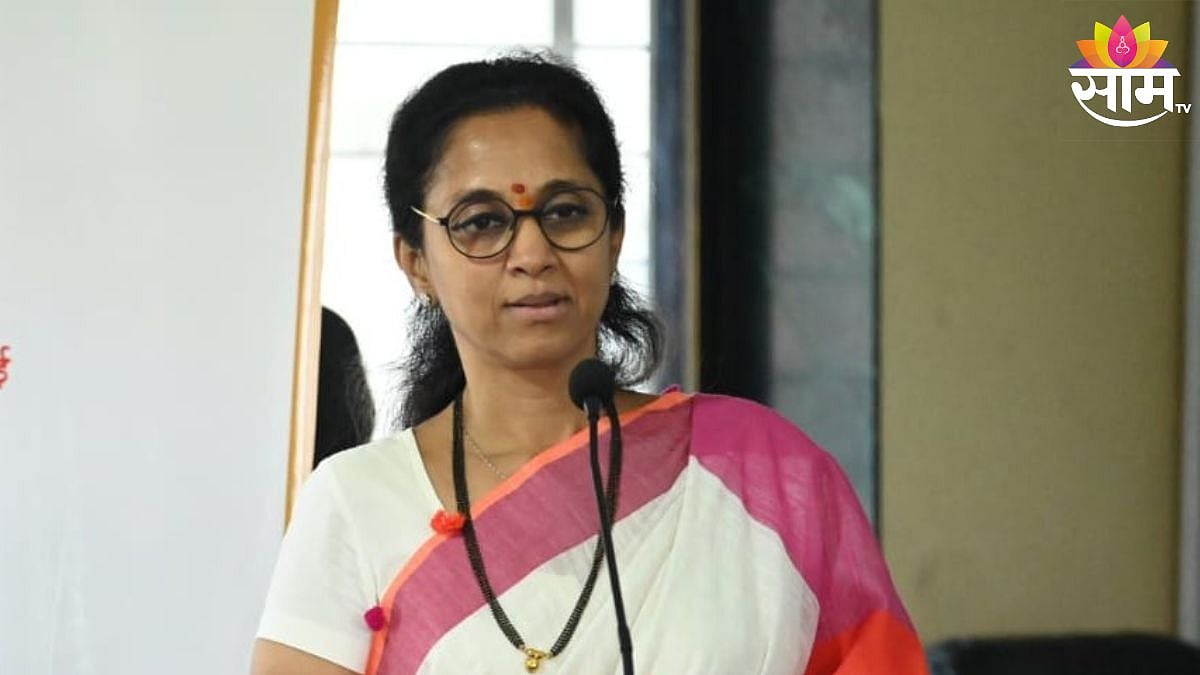 Beed Teacher News: बीडमध्ये शिक्षकाची आत्महत्या, सुप्रिया सुळेंचा ...