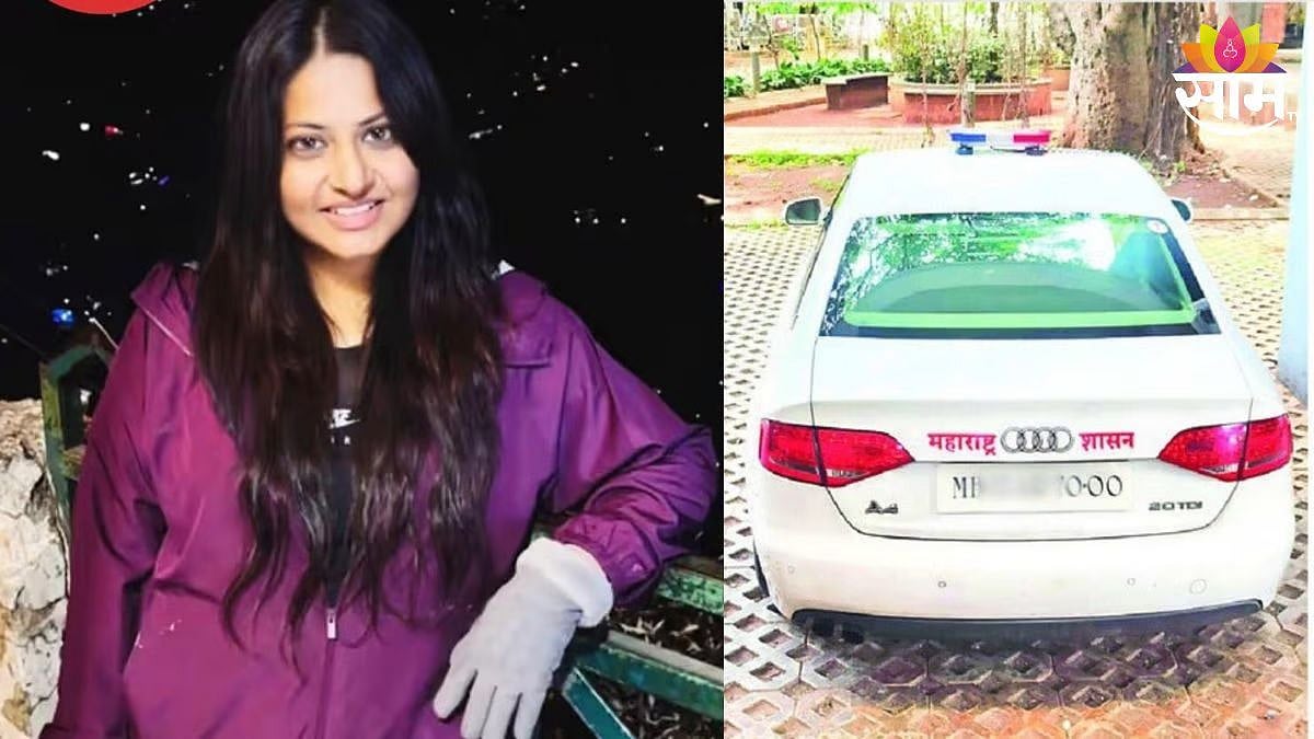 Pooja Khedkar News: पूजा खेडकरांचा पाय आणखी खोलात! 'चौकशी करुन गुन्हा ...