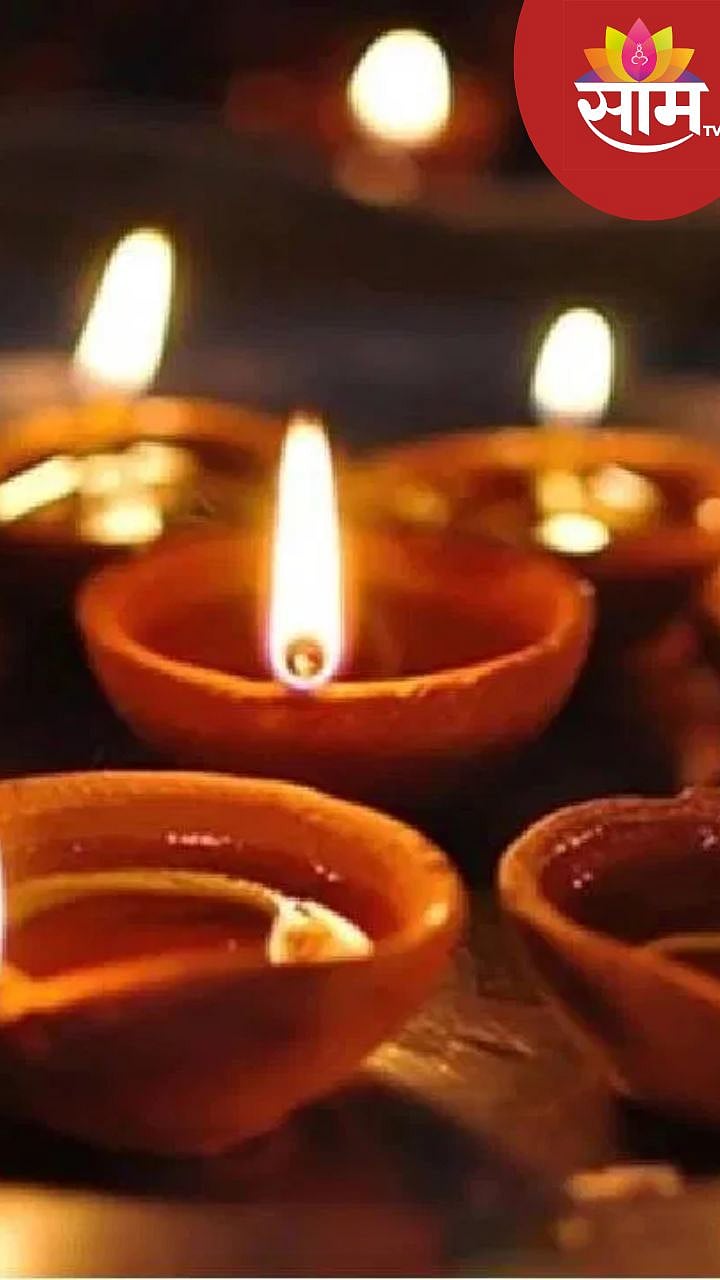 Gatari Amavasya 2024: यंदा गटारी अमावस्या कधी आहे?|When Is This Year ...