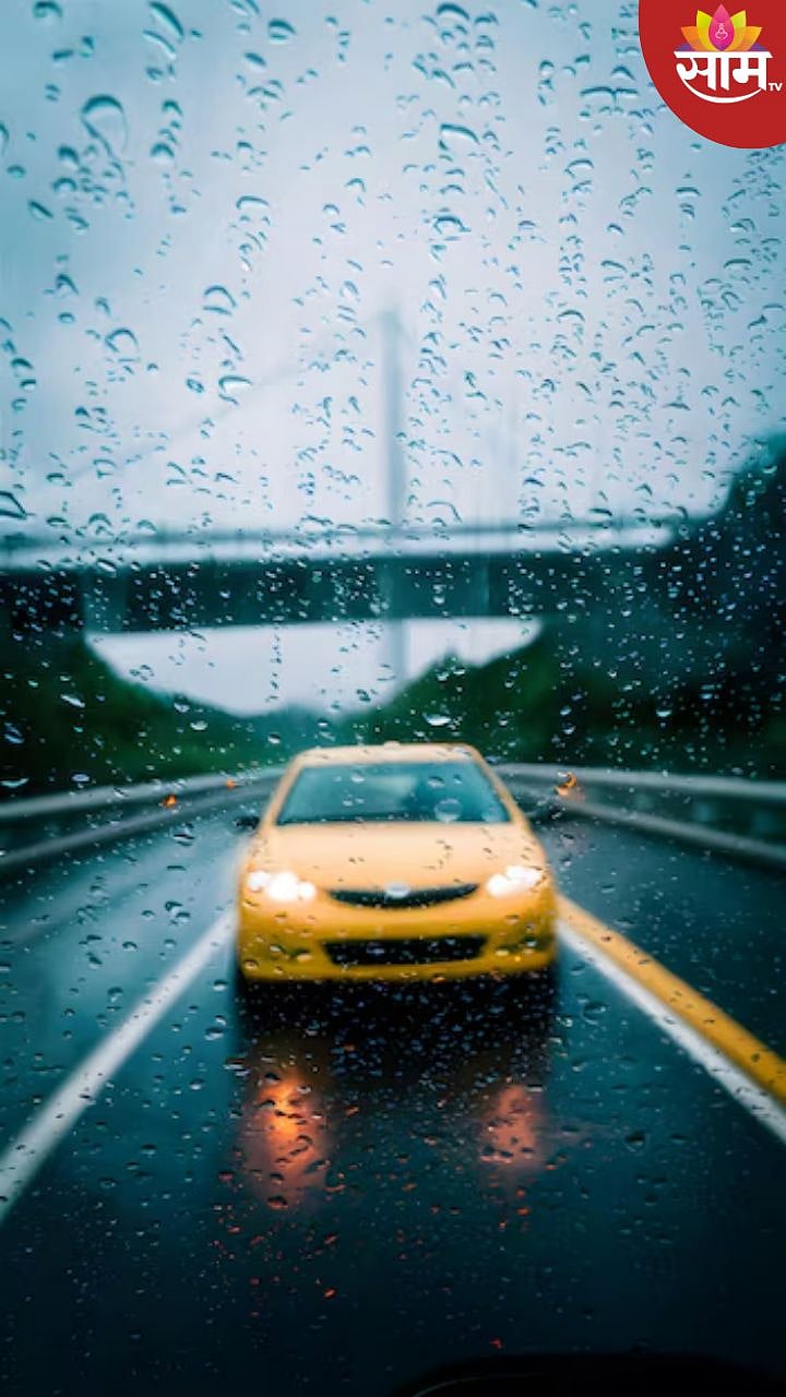 Monsoon Driving Tips: मुसळधार पावसात गाडी चालवताना काय काळजी घ्याल ...