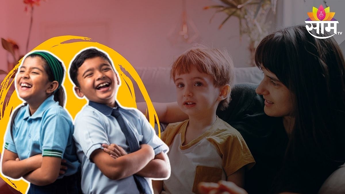 English Speaking Tips : लहानपणापासूनच मुलं फाडफाड इंग्लिश बोलायला ...