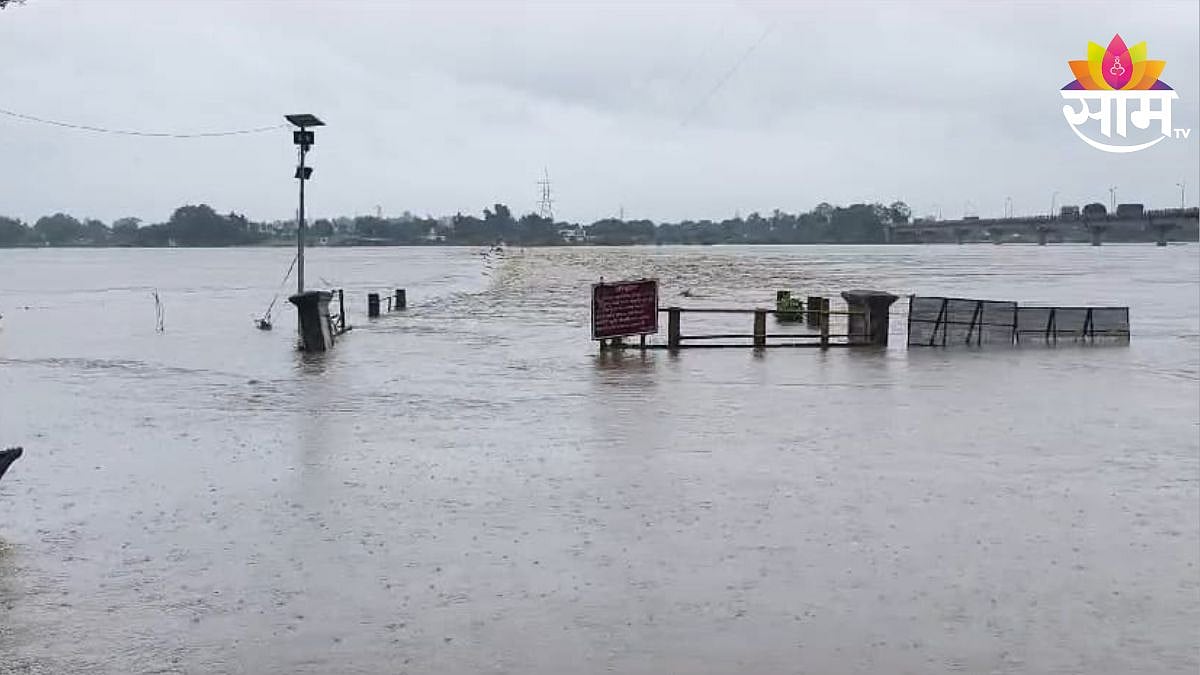 Heavy Rain : वैनगंगा नदीने ओलांडली धोक्याची पातळी; कारधा छोट्या पुलावर ...