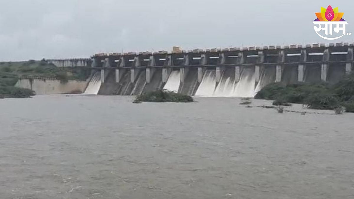 Dhule News : अक्कलपाडा धरणातून पाण्याचा विसर्ग; पांझरा नदीत २५०० वेगाने ...