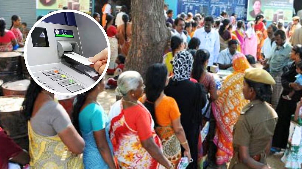 Ration On ATM : रेशनच्या रांगेपासून मुक्ती मिळणार, ATM वर मिळणार रेशन ...