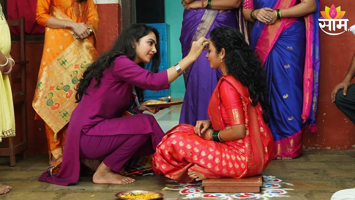 Antarpaat : 'अंतरपाट' मालिकेत साजरे होणार आगळेवेगळे 'रक्षाबंधन ...