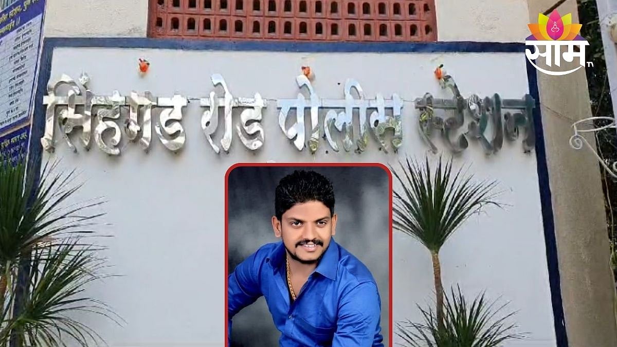 पुण्यात भररस्त्यात सराईत गुन्हेगाराची हातोडीने ठेचून हत्या, तिघांना अटक ...