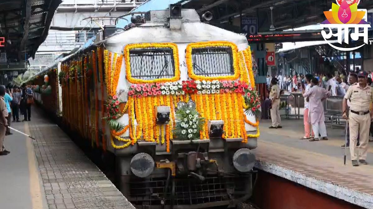 Mumbai to Goa Trains: बाप्पा पावला अन् मुंबई-गोवा ट्रेन धावली! वांद्रे ...