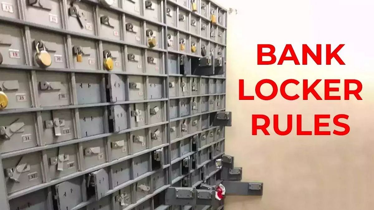 Bank Locker Rule: बँकेच्या लॉकरमधून तुमची मौल्यवान वस्तू चोरीला गेल्यास ...
