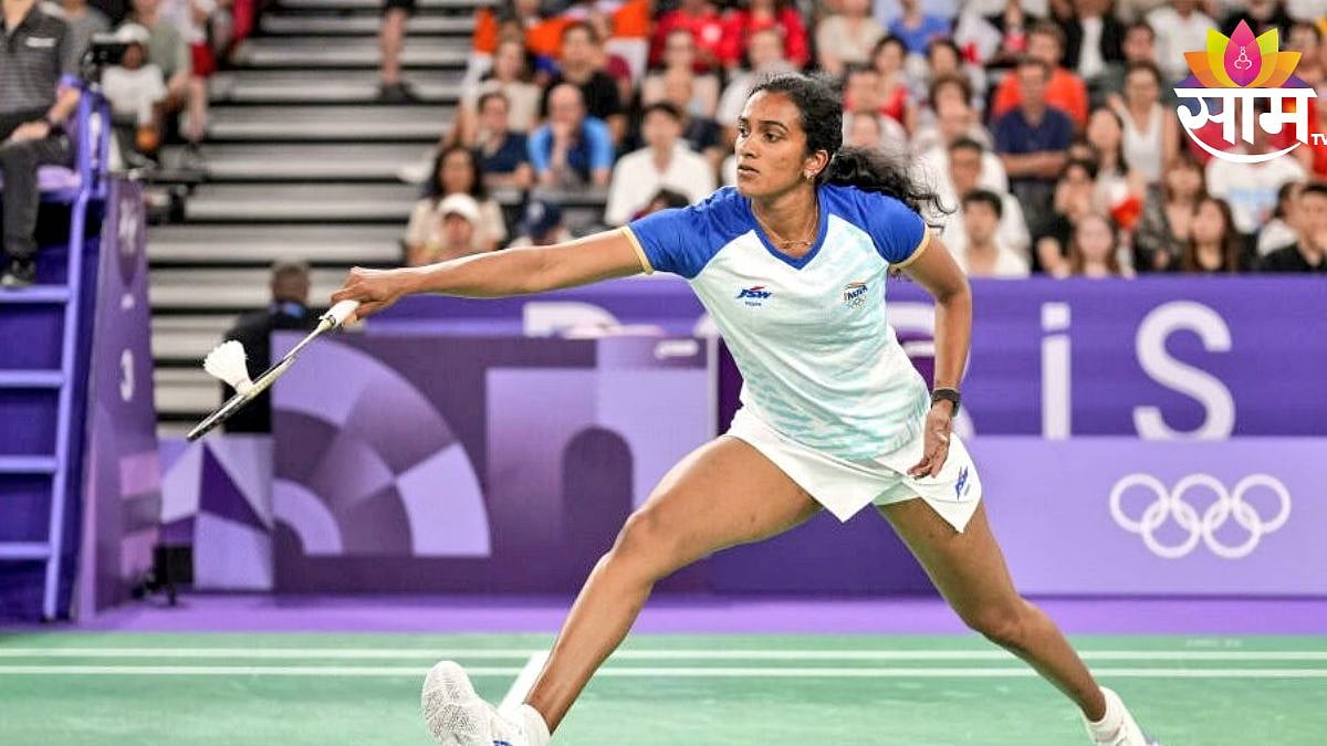 PV Sindhu: हक्काचं मेडल निसटलं! PV Sindhu ची पॅरिस ऑलिंपिकमधून ...