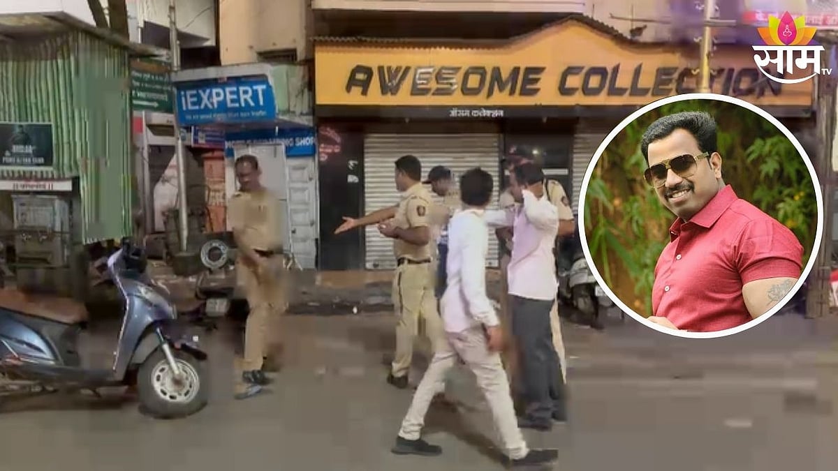 Vanraj Andekar News : सख्ख्या बहिणींनीच रचला वनराज आंदेकरच्या हत्येचा ...