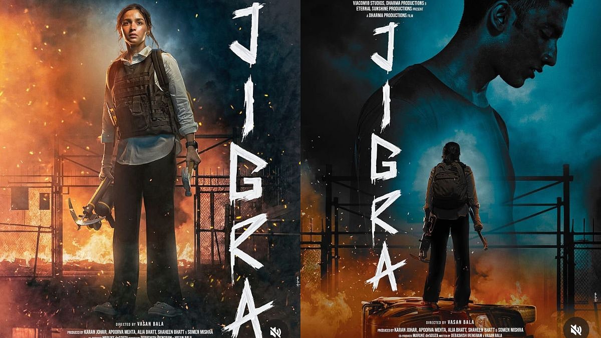 Jigra Movie Poster Release : ''कहानी बहुत लंबी है, और भाई के पास वक्त ...