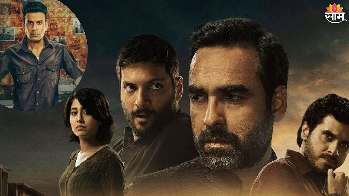 Amazon Prime वर 5 धमाकेदार वेबसीरिजचा जलवा, वीकेंडला तुम्ही सुद्धा ...