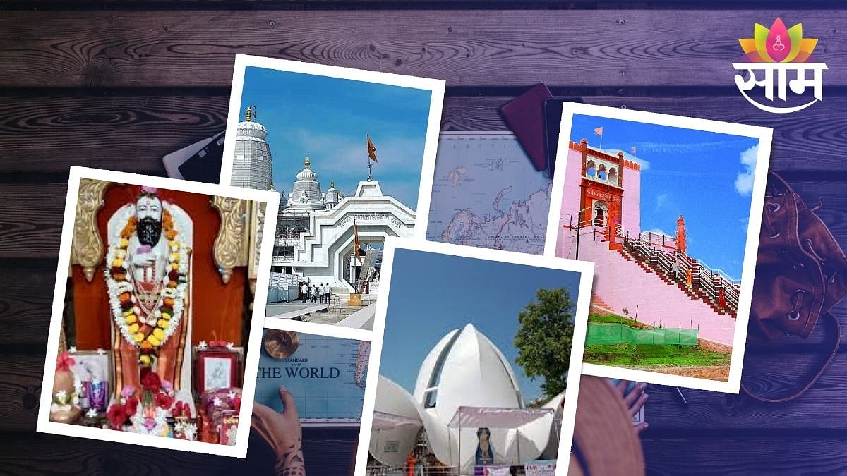 Jalna Tourist Places: जालन्यात फिरण्याचा प्लॅन करताय? ही ५ ठिकाणं आहेत ...