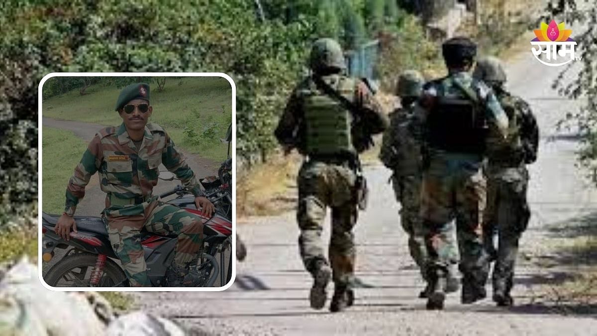 Buldhana News: बुलडाण्याच्या सुपुत्राला वीरमरण, दहशतवाद्यांसोबत लढताना शहीद | buldhana news ...
