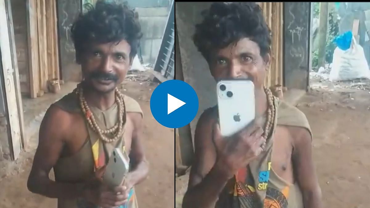 Viral Video : भंगारवाल्याचा विषय हार्ड; स्वत: आणि लेकाकडे लाखांचा आयफोन ...