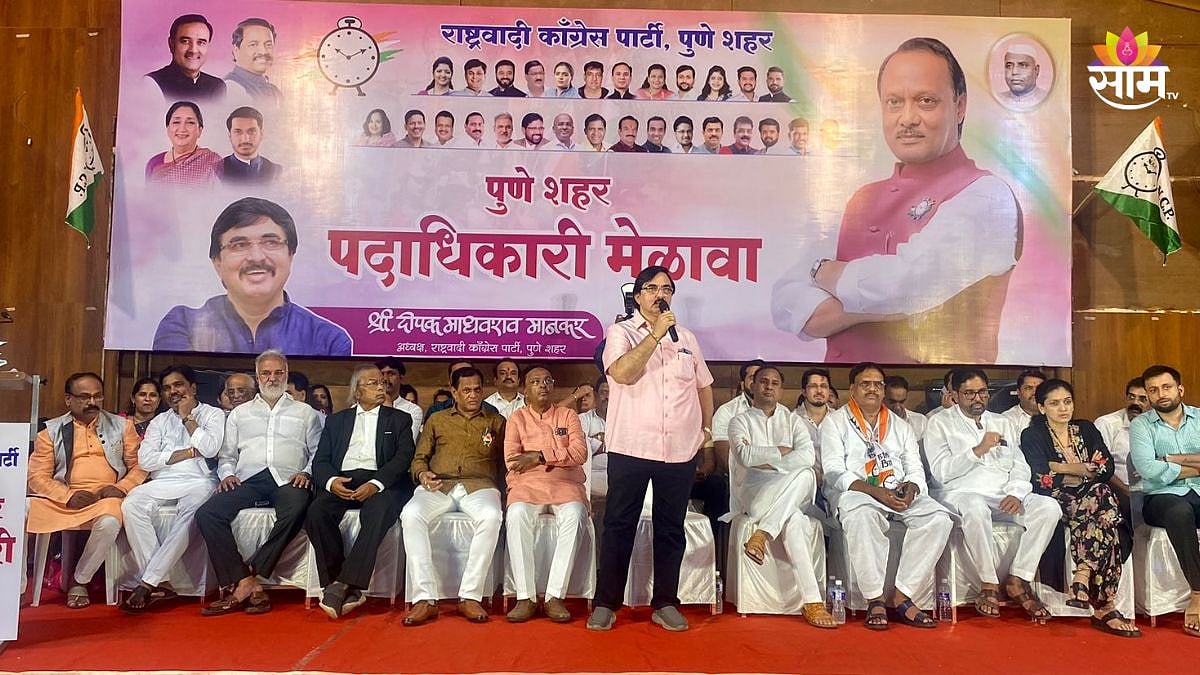 Maharashtra Politics: पुण्यात अजित पवारांची वाट खडतर? चेतन तुपे आणि ...