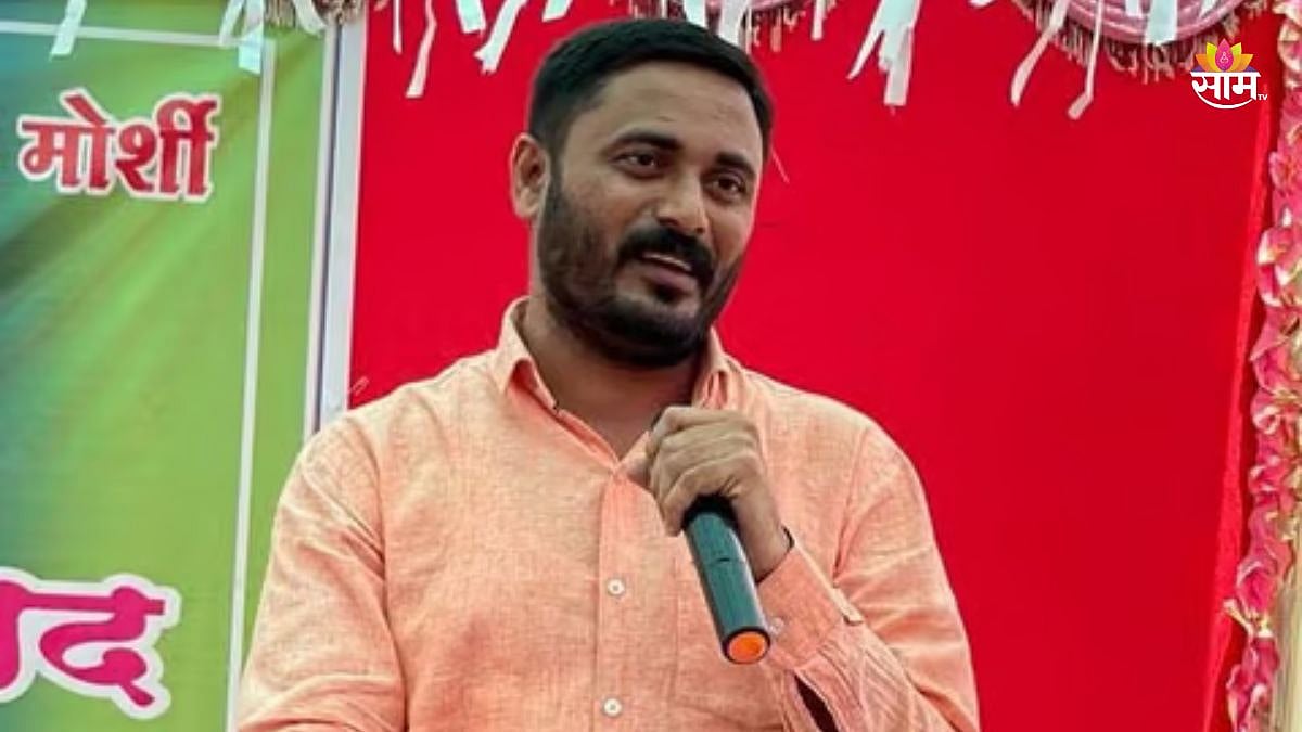 Devendra Bhuyar News : दादांचा आमदार बरळला; भरसभेत ठरवली मुलींच्या सौंदर्याची कॅटेगरी, पाहा ...