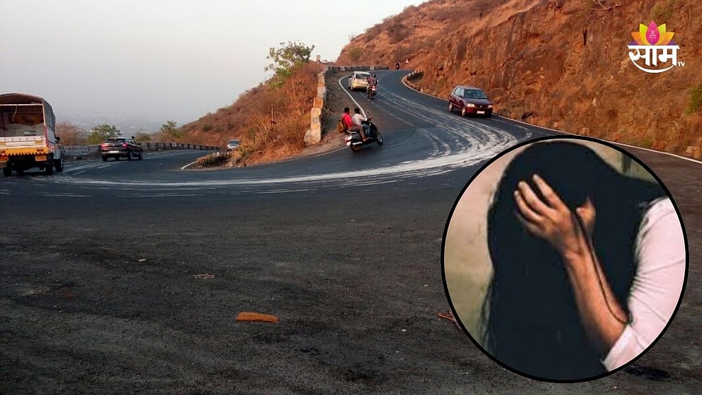 Bopdev Ghat Case : ती भयाण काळरात्र...बोपदेव घाटात सामूहिक बलात्कार ...