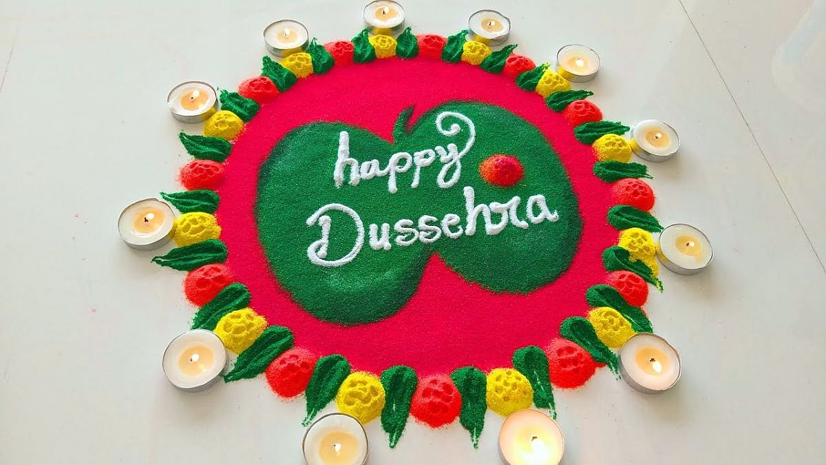 Dussehra Rangoli : दसऱ्यानिमित्त अंगणाची शोभा वाढवण्यासाठी काढा या सुबक ...