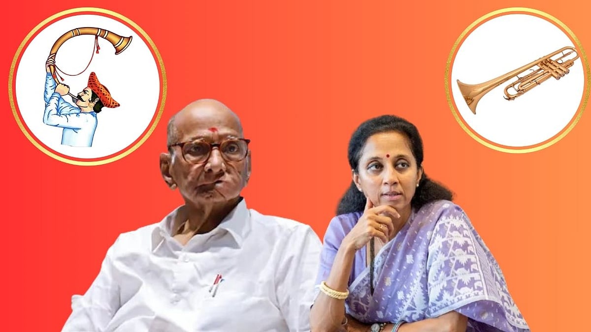 Assembly Election: पिपाणीने वाढवलं तुतारीचं टेंशन; निवडणूक आयोगाने शरद ...