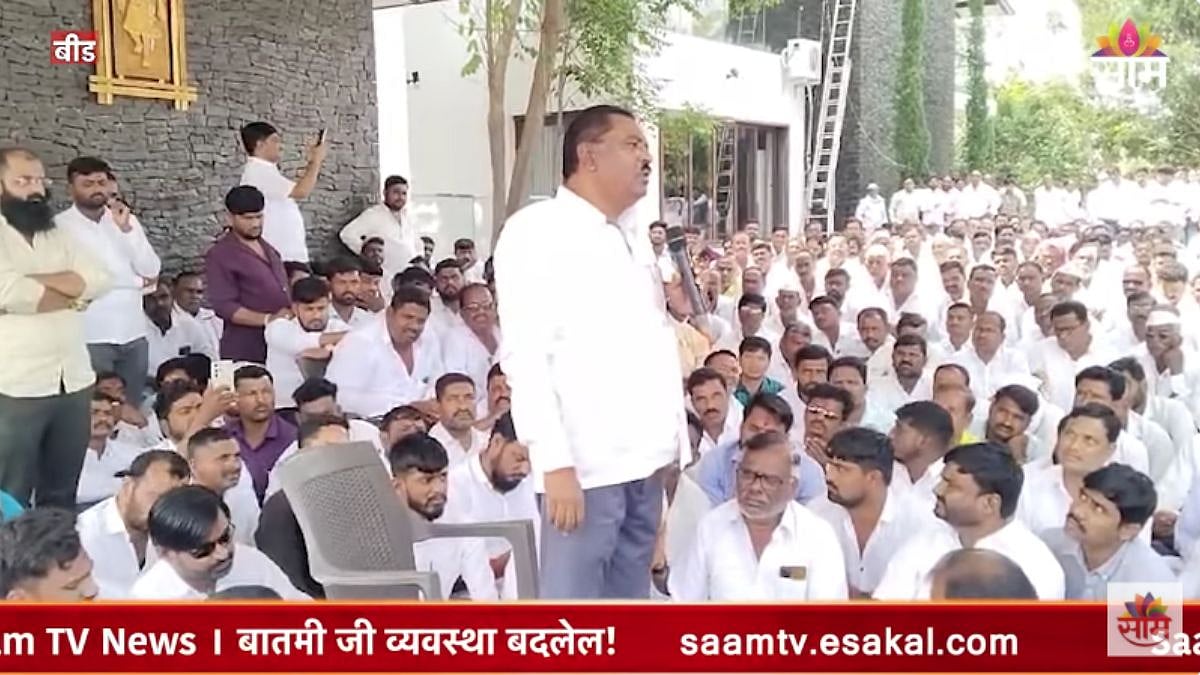 Aashti Assembly Constituency : आष्टी मतदारसंघात महायुतीत पेच, सुरेश धस ...