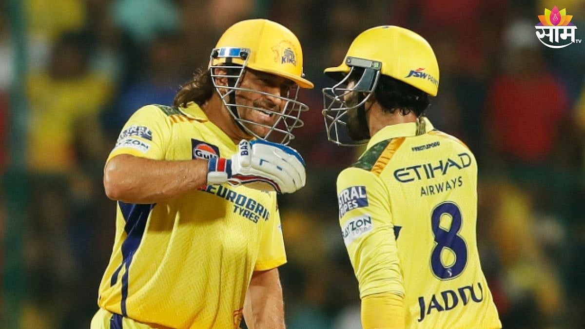 IPL Teams Retention: 7 संघांचे रिटेन केलेले खेळाडू ठरले! धोनी CSK कडूनच ...