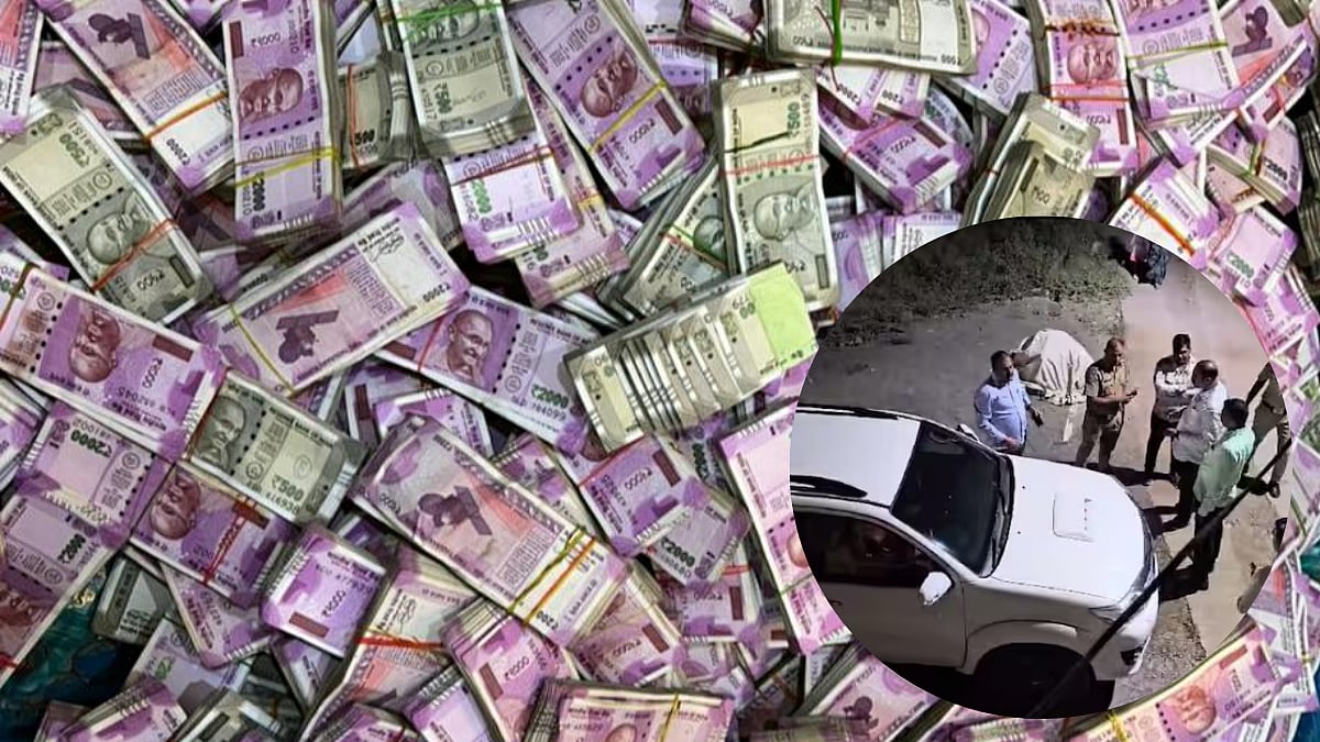 Cash seized in Maval: मावळमध्ये निवडणुकीच्या दरम्यान ३ लाख रुपयांची ...