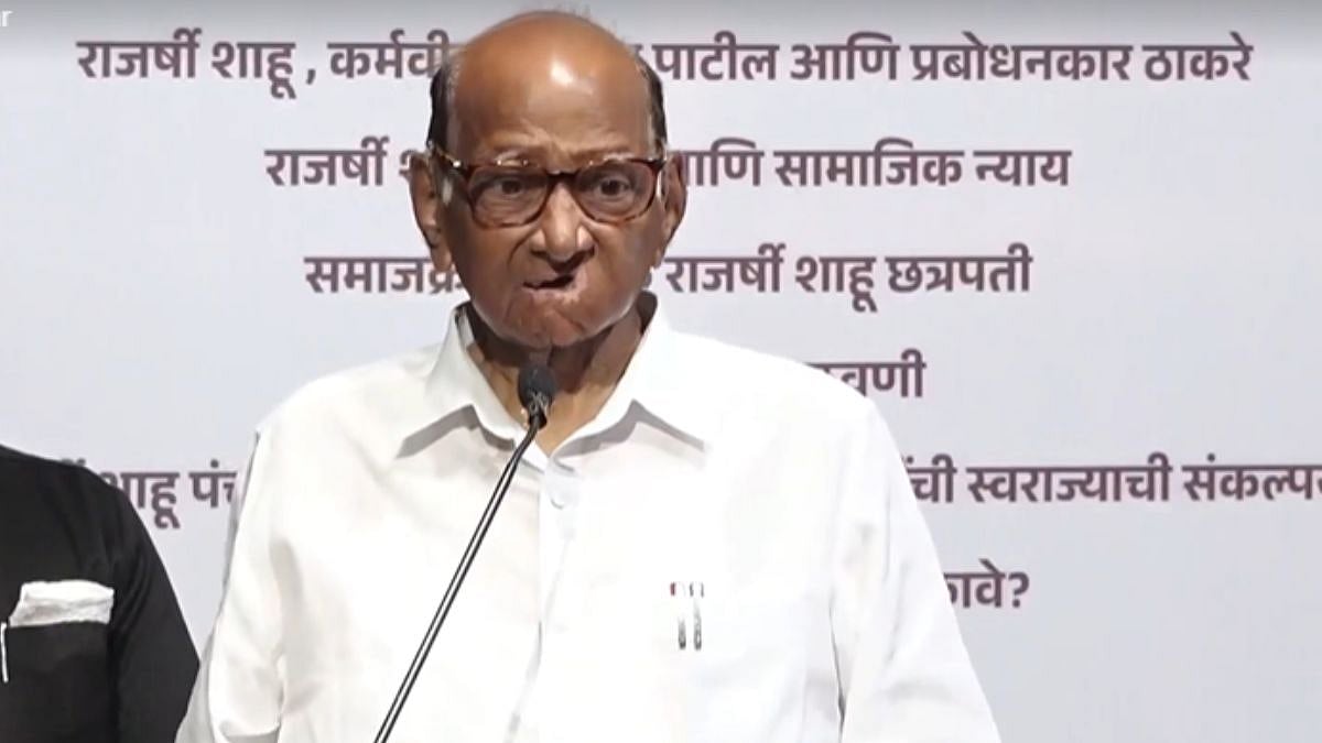 Sharad Pawar Speech : यशवंतराव चव्हाण मुख्यमंत्री झाले, मातोश्रींना ...