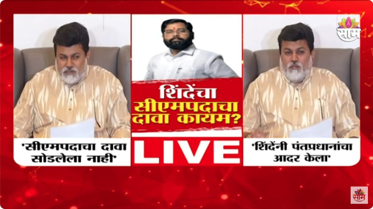 MLA Uday Samant : शिंदेंनी मुख्यमंत्रिपदाचा दावा सोडला नाही; सामंत ...