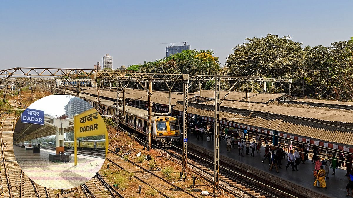 Dadar Railway Station: दादर स्थानकातील प्लॅटफॉर्म क्रमांकांमध्ये पुन्हा बदल
