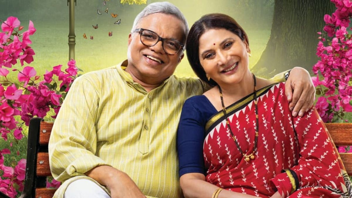 New Serial: आई आणि बाबा रिटायर होत आहेत! नवी मालिका येतेय ...