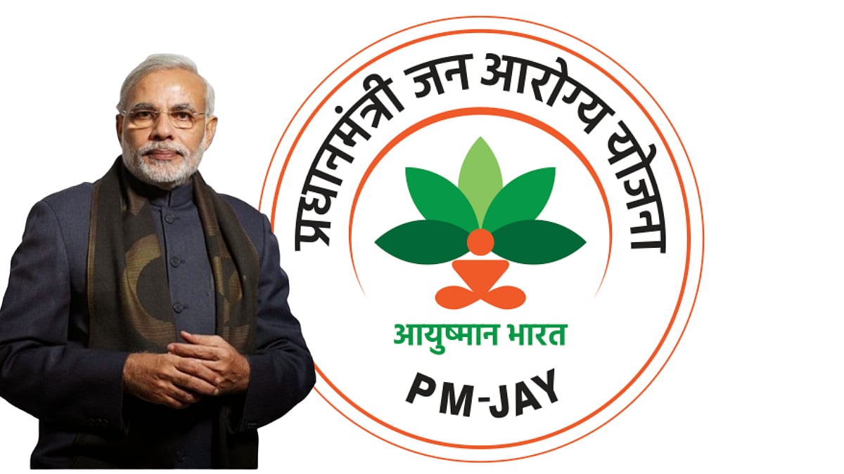PMJAY : पंतप्रधान जन आरोग्य योजनेत ही कसली फसवणूक! पैसे कमावण्यासाठी 18 ...