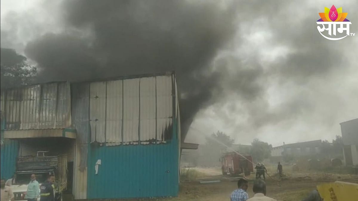 Nanded : नांदेडच्या सिडको एमआयडीसीत ऑइल कंपनीला आग; कंपनी मालकासह पाच ...