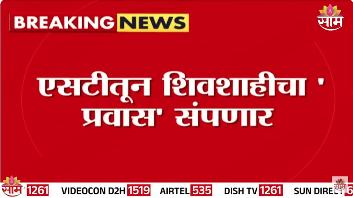 ShivShahi Buses : एसटीतून शिवशाहीचा प्रवास कायमचा संपणार; काय आहे कारण ...