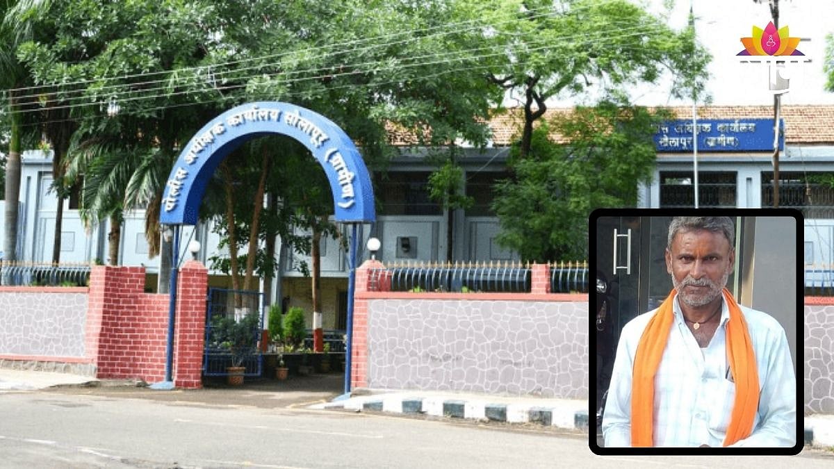 Solapur Crime: सोलापूर हादरलं! पोरानेच बापाला संपवलं, गळा दाबून घेतला जीव | solapur news son ...