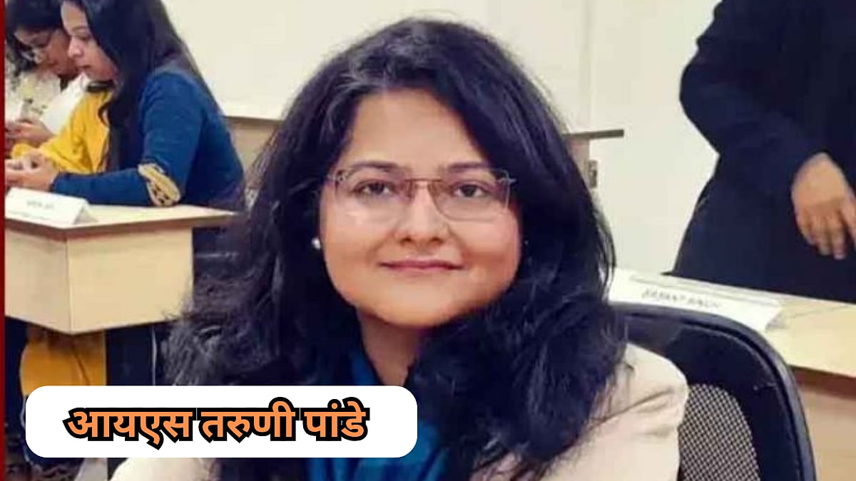 Success Story: डॉक्टर होण्याचे स्वप्न भंगले, पण आशा सोडली नाही; 4 ...