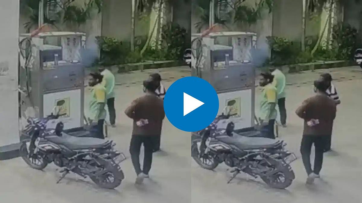 Pune Shocking : सीएनजी भरताना निष्काळजीपणा केला, कर्मचाऱ्यांनं डोळा गमावला; नेमकं काय घडलं ...