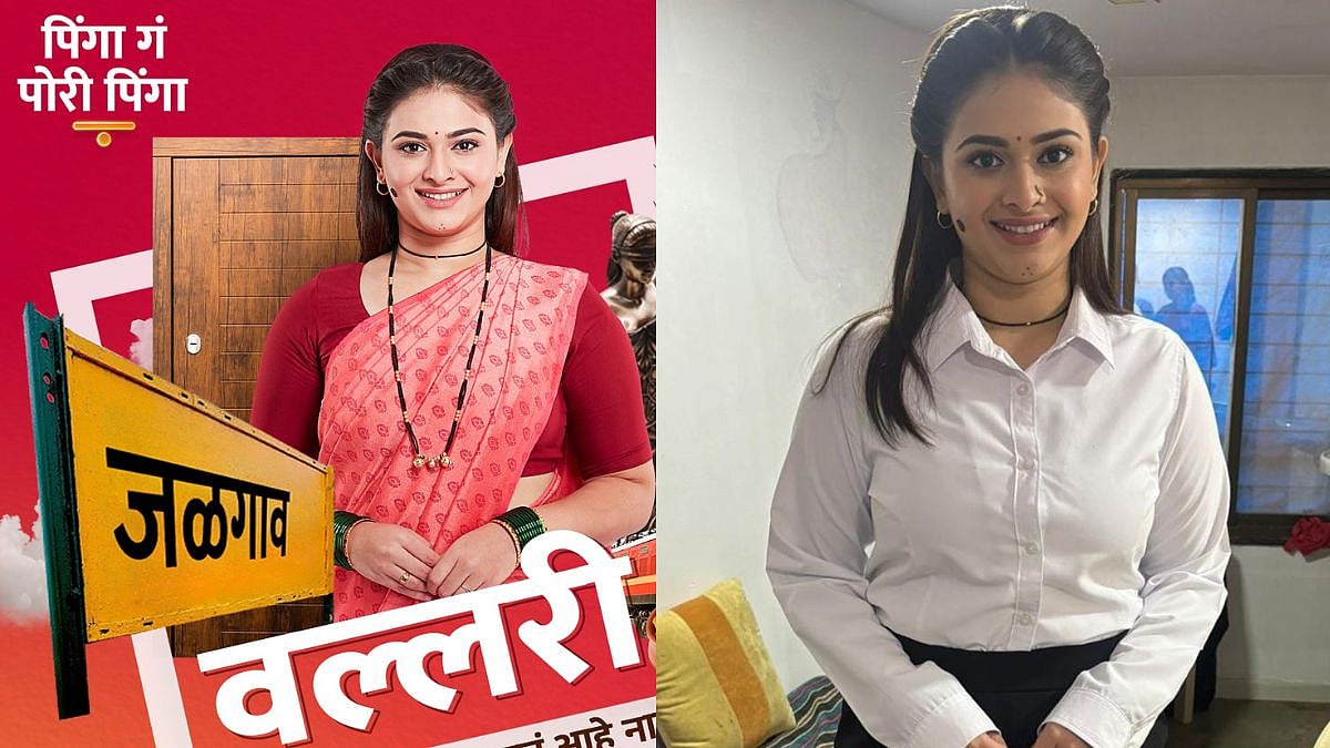 Aishwarya Shete : जळगावची वल्लरी होणार मुंबईची कॉर्पोरेट स्त्री, 'पिंगा ...