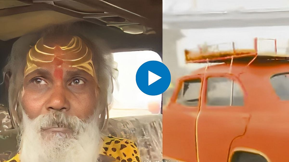 Viral Videos : भगव्या रंगाची कार, गाडीला आईचा दर्जा अन् ३५ वर्षांपासून ...