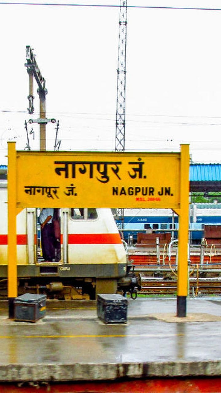 what is the old name of Nagpur city famous for orange city details news ...