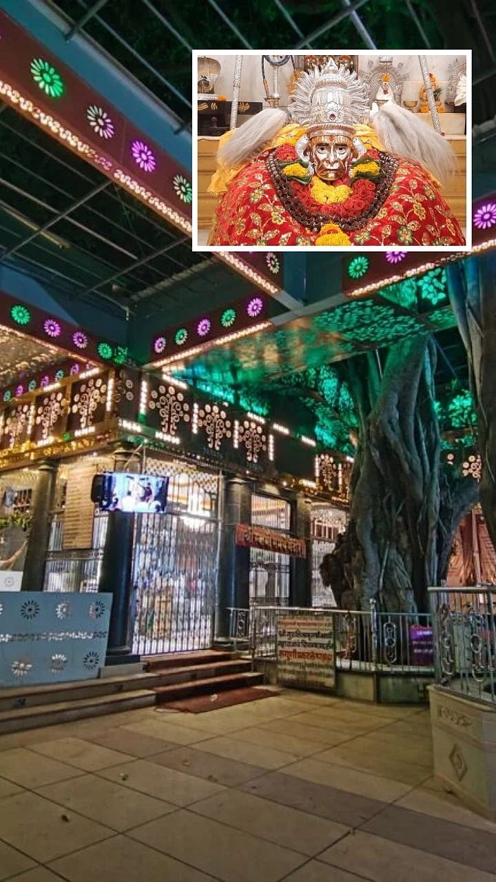 Akkalkot: अक्कलकोटचा हा इतिहास तुम्हाला माहितीये का?|Solapur akkalkot ...