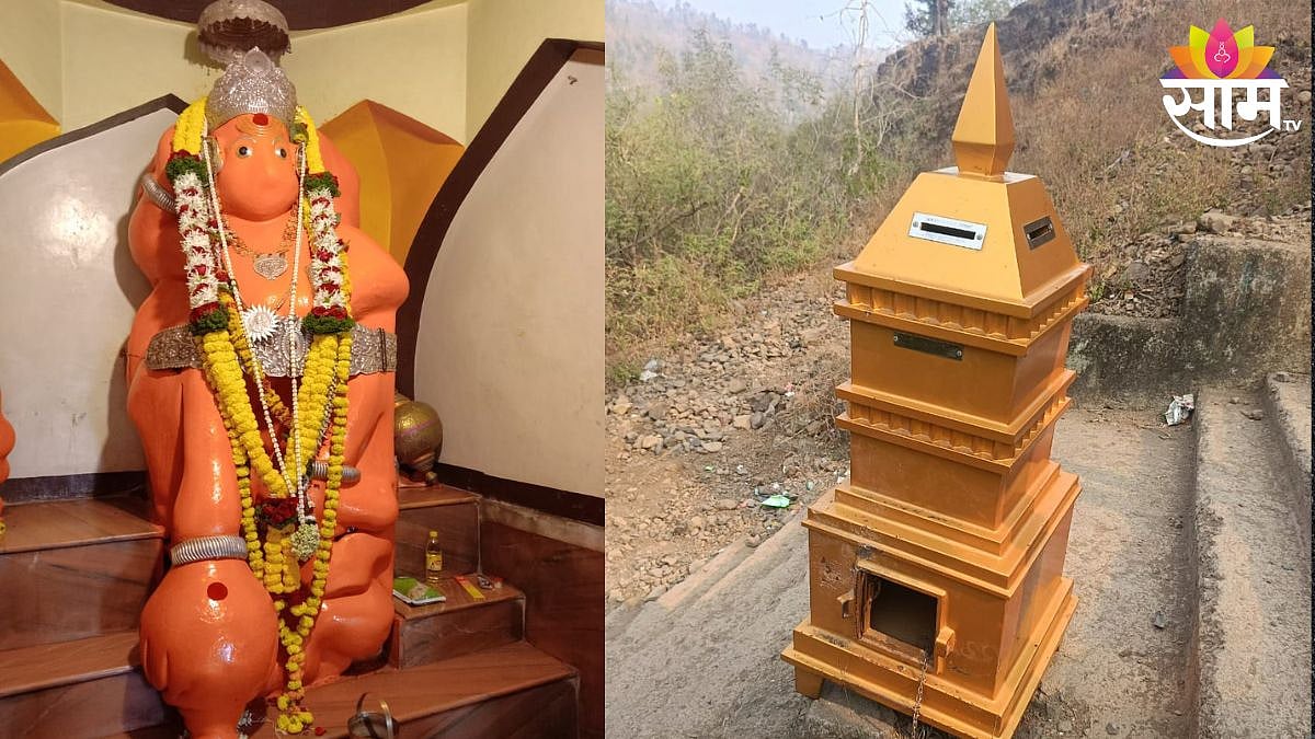 Crime News : वारी हनुमान मंदिरात धाडसी दरोडा; पुजाऱ्याला बंधून ठेवत ...