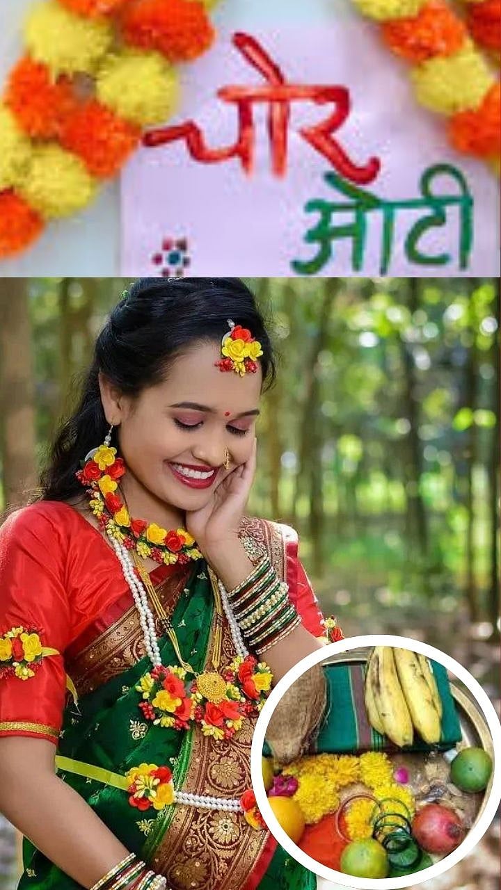 चोर ओटी म्हणजे काय? व ती का भरतात|hindu ritual chor oti pregnant women