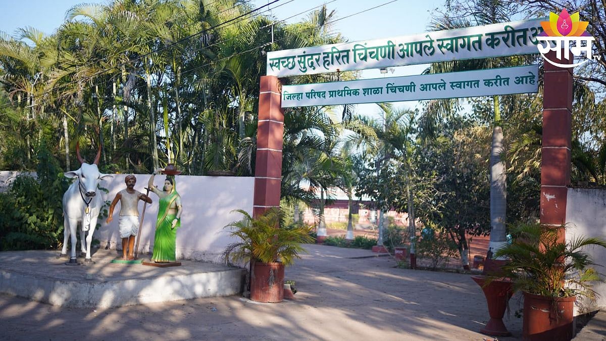 Pandharpur : दोनशे लोकवस्तीच्या गावात एक कोटीची उलाढाल; वर्षभरात ...